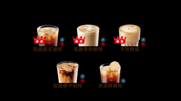 咖啡连锁店品牌排行榜_哪个牌子最好喝-第2张图片-山城妙识