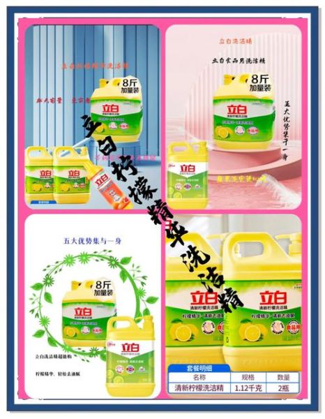 柠檬能美白吗_柠檬美白的正确方法-第1张图片-山城妙识