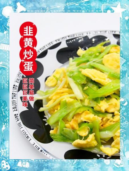 鸡蛋炒什么菜最好吃_鸡蛋搭配什么蔬菜最营养-第2张图片-山城妙识