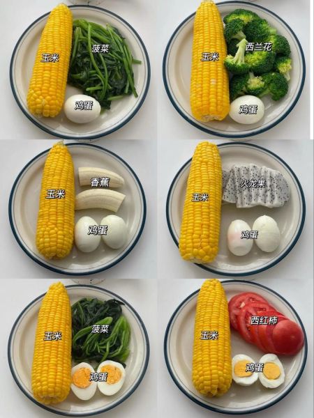 健康美食菜谱大全做法_如何快速做低卡高蛋白餐-第2张图片-山城妙识 健康美食菜谱大全做法_如何快速做低卡高蛋白餐-第2张图片-山城妙识