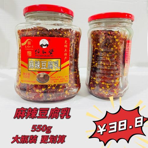 豆腐乳的制作方法步骤_如何自制红腐乳-第3张图片-山城妙识