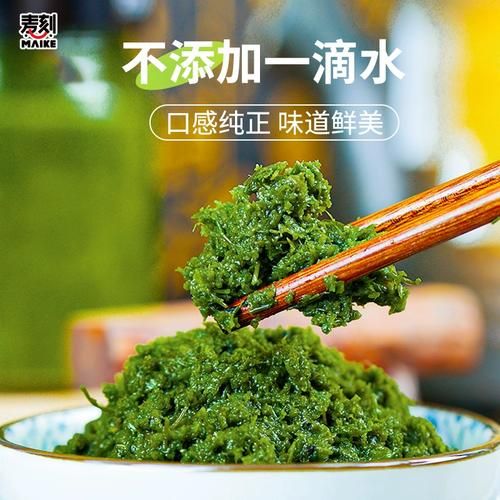 韭菜花咸菜怎么做_韭菜花咸菜能放多久-第3张图片-山城妙识