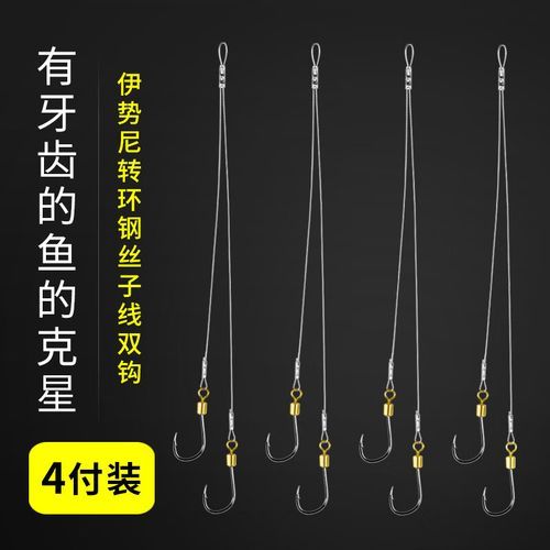 钓鲳鱼用什么钩_钓鲳鱼钩型选择-第1张图片-山城妙识 钓鲳鱼用什么钩_钓鲳鱼钩型选择-第1张图片-山城妙识