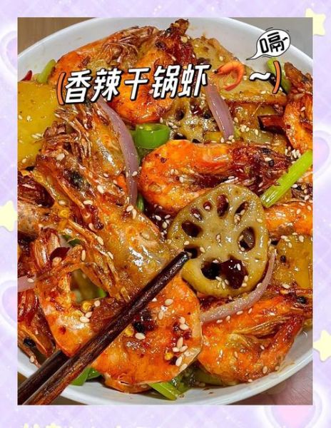 麻辣虾锅怎么做_家庭版麻辣虾锅详细做法-第3张图片-山城妙识 麻辣虾锅怎么做_家庭版麻辣虾锅详细做法-第3张图片-山城妙识