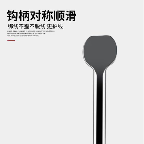 钓鲳鱼用什么钩_钓鲳鱼钩型选择-第2张图片-山城妙识 钓鲳鱼用什么钩_钓鲳鱼钩型选择-第2张图片-山城妙识