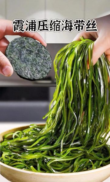 海带丝焯水多长时间_海带丝焯水多久才熟-第3张图片-山城妙识