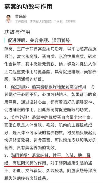 女人如何延缓衰老_女人美容养颜吃什么好-第2张图片-山城妙识