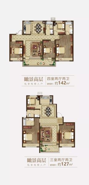 并州之剑龙城110是什么_并州之剑龙城110在哪看-第1张图片-山城妙识 并州之剑龙城110是什么_并州之剑龙城110在哪看-第1张图片-山城妙识