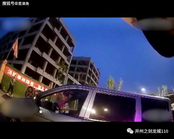 并州之剑龙城110是什么_并州之剑龙城110在哪看-第2张图片-山城妙识 并州之剑龙城110是什么_并州之剑龙城110在哪看-第2张图片-山城妙识