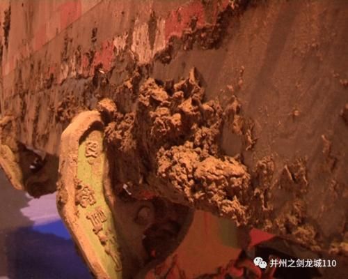 并州之剑龙城110是什么_并州之剑龙城110在哪看-第3张图片-山城妙识 并州之剑龙城110是什么_并州之剑龙城110在哪看-第3张图片-山城妙识