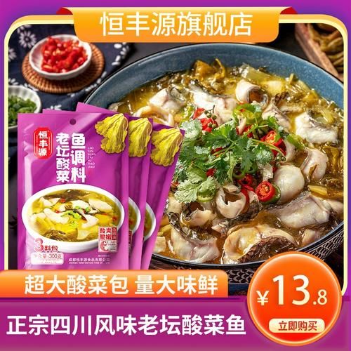 青花椒鱼调料怎么做_青花椒鱼调料哪个牌子好-第1张图片-山城妙识 青花椒鱼调料怎么做_青花椒鱼调料哪个牌子好-第1张图片-山城妙识