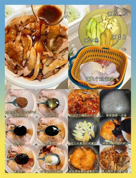 电饭煲鸡腿饭怎么做_鸡腿饭不柴的秘诀-第3张图片-山城妙识 电饭煲鸡腿饭怎么做_鸡腿饭不柴的秘诀-第3张图片-山城妙识