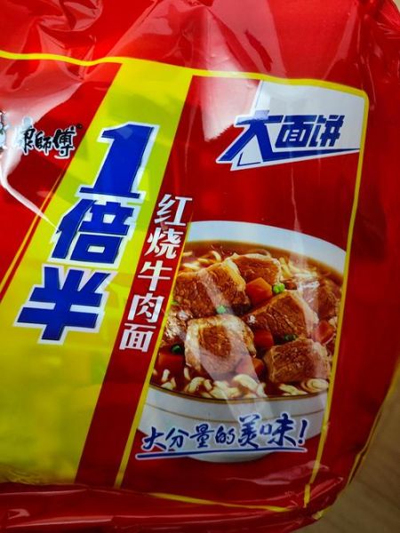 康师傅红烧牛肉面图片怎么拍好看_康师傅红烧牛肉面包装细节-第3张图片-山城妙识