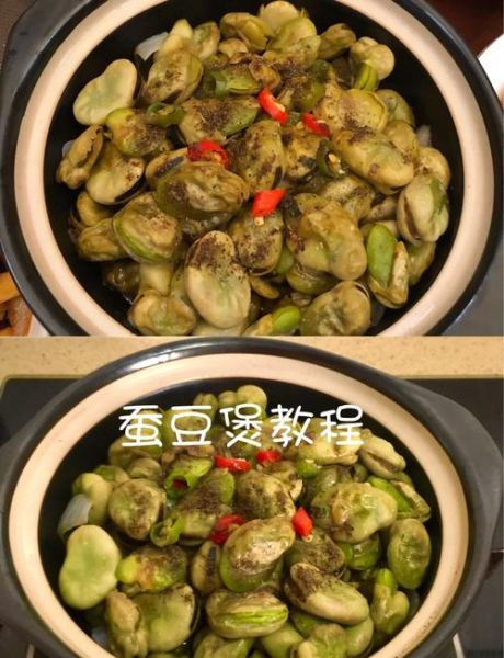 怎样煮蚕豆_蚕豆怎么煮才软糯-第1张图片-山城妙识