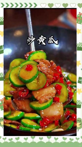 家常炒黄瓜怎么做_炒黄瓜要不要焯水-第3张图片-山城妙识