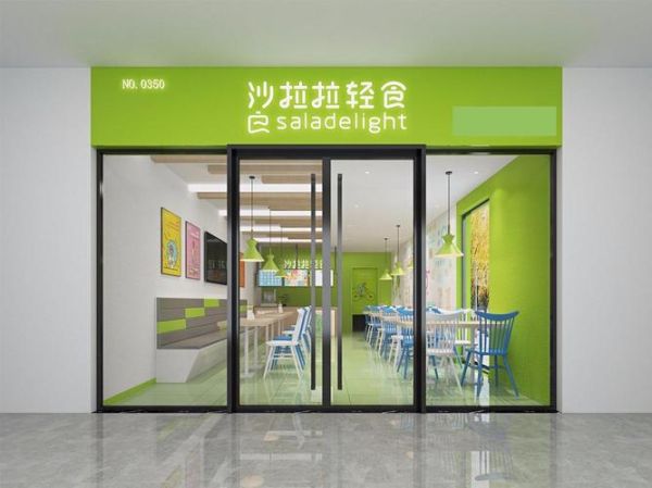 轻餐饮品牌有哪些_轻餐饮加盟哪个好-第2张图片-山城妙识