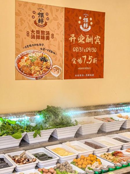 麻辣烫骨汤怎么熬才白_麻辣烫骨汤配方比例-第2张图片-山城妙识