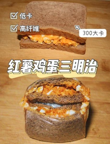 鸡蛋三明治热量高吗_怎么做才低卡-第1张图片-山城妙识 鸡蛋三明治热量高吗_怎么做才低卡-第1张图片-山城妙识