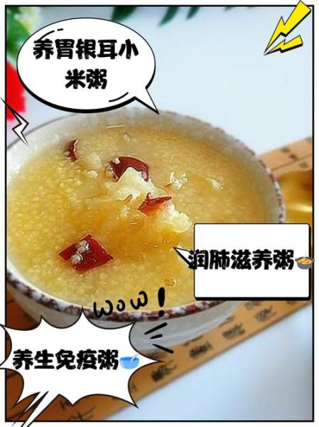 银耳红枣的功效与禁忌_适合哪些人吃-第3张图片-山城妙识