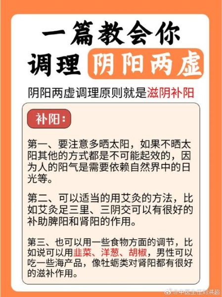 补肾滋阴的最佳方法_肾虚怎么调理-第2张图片-山城妙识