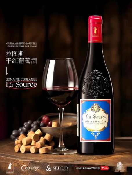 好红酒有哪些品牌_适合送礼的红酒推荐-第1张图片-山城妙识