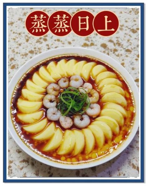 豆腐蒸蛋怎么做_豆腐蒸蛋嫩滑秘诀-第3张图片-山城妙识 豆腐蒸蛋怎么做_豆腐蒸蛋嫩滑秘诀-第3张图片-山城妙识