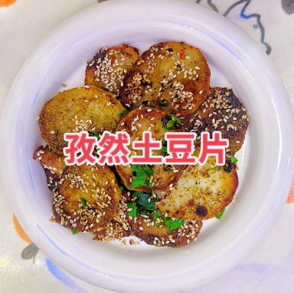 孜然土豆片怎么做好吃又简单_家常做法步骤-第3张图片-山城妙识 孜然土豆片怎么做好吃又简单_家常做法步骤-第3张图片-山城妙识