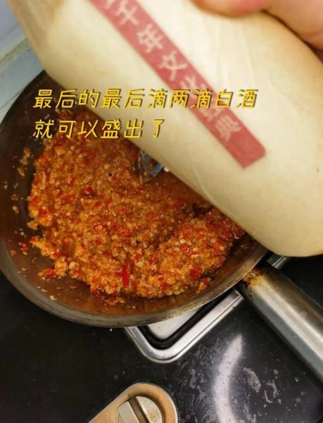 四川蒜蓉剁椒辣椒酱怎么做_正宗蒜蓉剁椒辣椒酱配方-第3张图片-山城妙识
