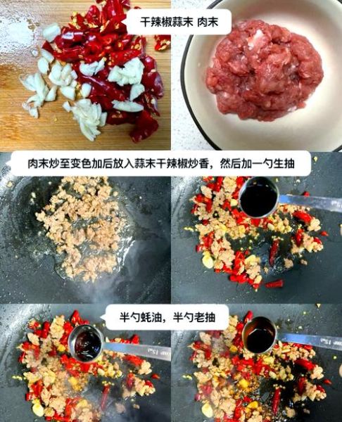 拉皮肉丝怎么做好吃_家常拉皮肉丝做法-第1张图片-山城妙识