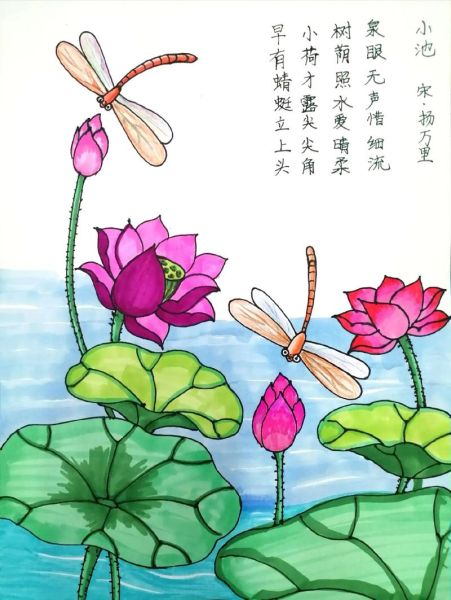 小池诗配画怎么做_如何赏析小池诗配画-第1张图片-山城妙识