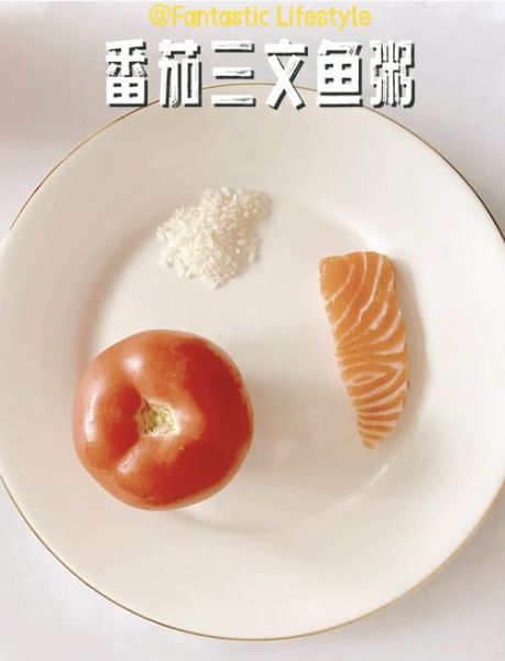 西红柿炒三文鱼怎么做_三文鱼炒西红柿好吃吗-第2张图片-山城妙识