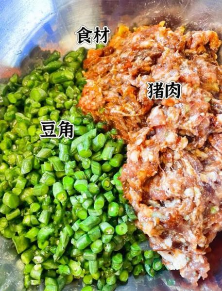 豇豆猪肉饺子馅怎么做_豇豆猪肉饺子馅做法窍门-第1张图片-山城妙识 豇豆猪肉饺子馅怎么做_豇豆猪肉饺子馅做法窍门-第1张图片-山城妙识