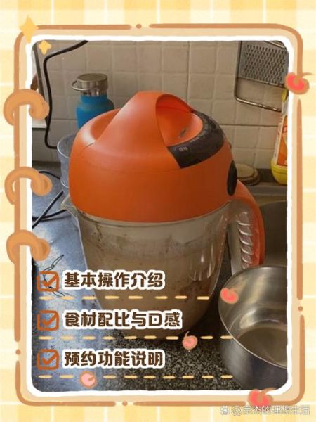 九阳老款豆浆机怎么用_常见故障怎么修-第3张图片-山城妙识 九阳老款豆浆机怎么用_常见故障怎么修-第3张图片-山城妙识