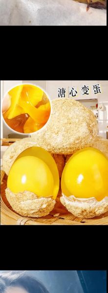 变蛋怎么做好吃_变蛋的吃法大全-第3张图片-山城妙识 变蛋怎么做好吃_变蛋的吃法大全-第3张图片-山城妙识