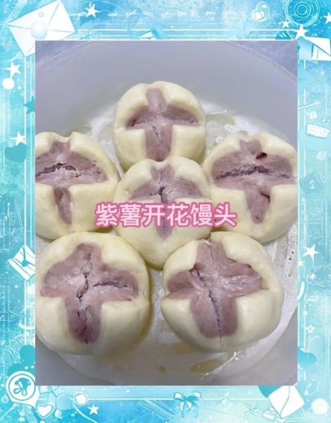 开花叉烧包怎么做_为什么蒸出来不开花-第1张图片-山城妙识