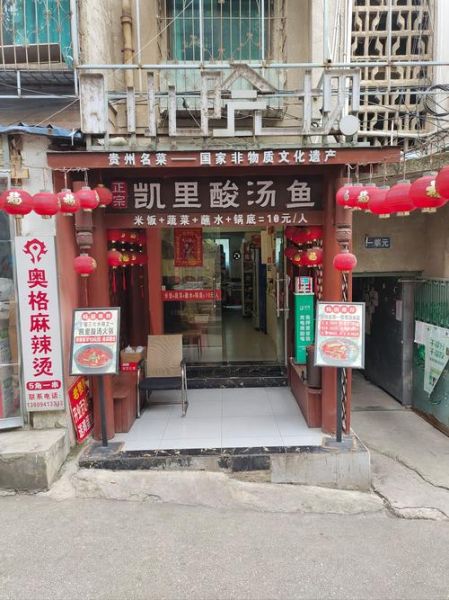 汤锅加盟店多少钱_汤锅加盟店怎么选-第3张图片-山城妙识