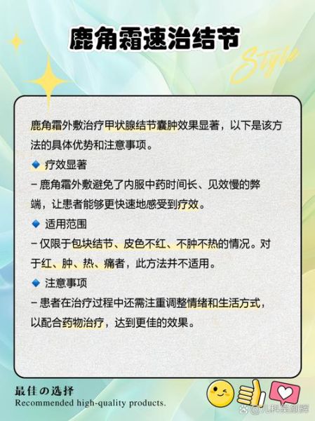 鹿角霜的功效与作用_鹿角霜主治什么病-第1张图片-山城妙识 鹿角霜的功效与作用_鹿角霜主治什么病-第1张图片-山城妙识