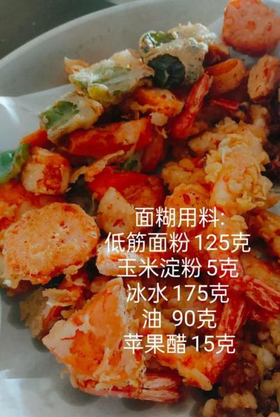 天妇罗面糊怎么调_天妇罗面糊比例是多少-第1张图片-山城妙识