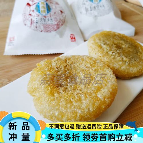 耳朵眼炸糕多少钱一个_天津耳朵眼炸糕价格-第1张图片-山城妙识