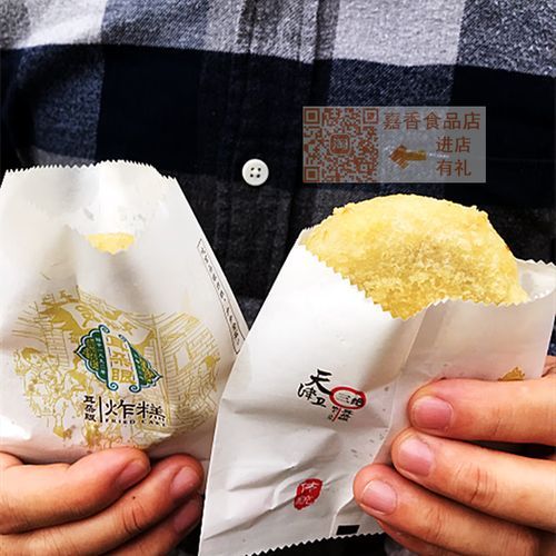 耳朵眼炸糕多少钱一个_天津耳朵眼炸糕价格-第2张图片-山城妙识