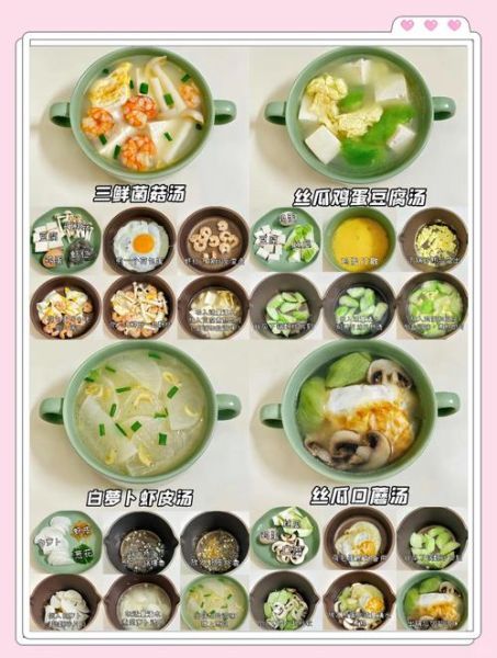 蔬菜乱炖怎么做_蔬菜乱炖的家常做法-第3张图片-山城妙识