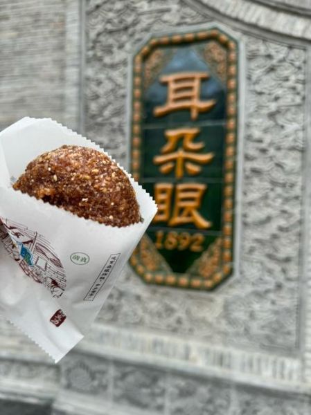 耳朵眼炸糕多少钱一个_天津耳朵眼炸糕价格-第3张图片-山城妙识