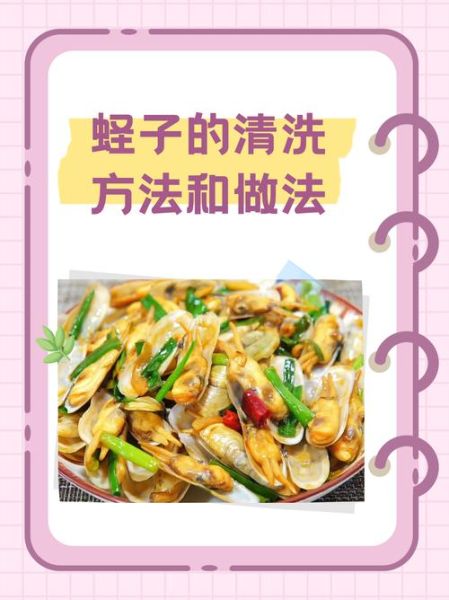 蛏子什么地方不能吃_蛏子内脏清理图解-第2张图片-山城妙识