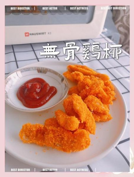 无骨鸡柳怎么炸才外酥里嫩_无骨鸡柳炸多久才熟-第3张图片-山城妙识