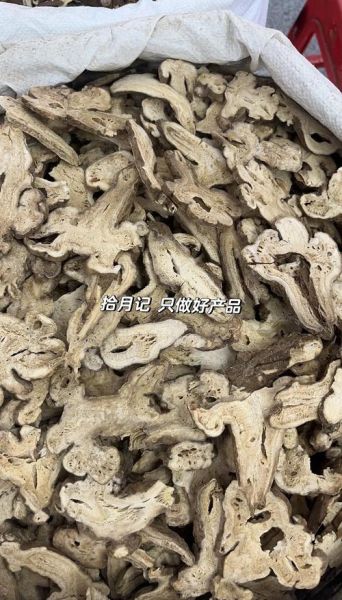 白术炒与不炒的区别_生白术和炒白术功效差异-第1张图片-山城妙识