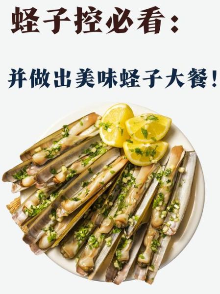 蛏子什么地方不能吃_蛏子内脏清理图解-第3张图片-山城妙识