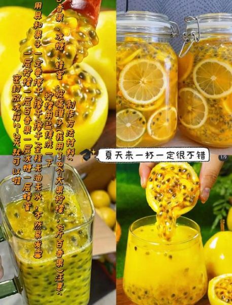 蜂蜜柠檬茶怎么做_蜂蜜柠檬茶做法视频-第2张图片-山城妙识 蜂蜜柠檬茶怎么做_蜂蜜柠檬茶做法视频-第2张图片-山城妙识