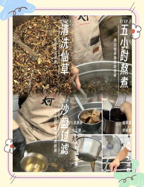 凉粉粉和水的比例是多少_凉粉怎么做不碎-第3张图片-山城妙识 凉粉粉和水的比例是多少_凉粉怎么做不碎-第3张图片-山城妙识