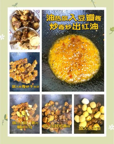 闷酱的做法大全_如何做出正宗风味-第1张图片-山城妙识 闷酱的做法大全_如何做出正宗风味-第1张图片-山城妙识