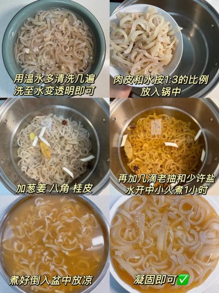 皮冻怎么熬制_皮冻熬制需要多长时间-第1张图片-山城妙识 皮冻怎么熬制_皮冻熬制需要多长时间-第1张图片-山城妙识
